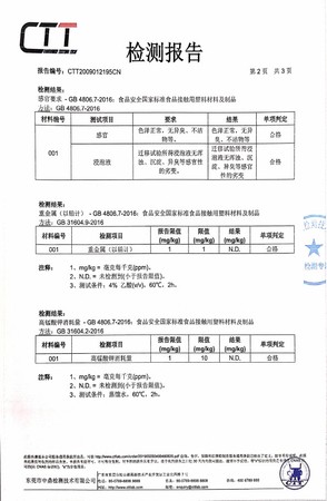广东固云医疗科技有限公司 - 固云医疗